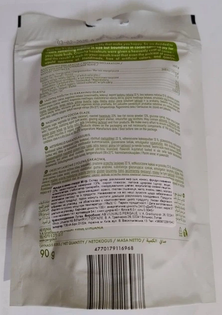 Драже Pergale Picks Лісові горіхи в какао-глазурі 90 г (4770179116968 ...