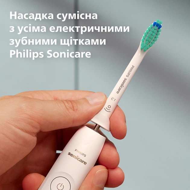 Насадки для зубної щітки PHILIPS Sonicare HX6012/87 ProResults – фото ...