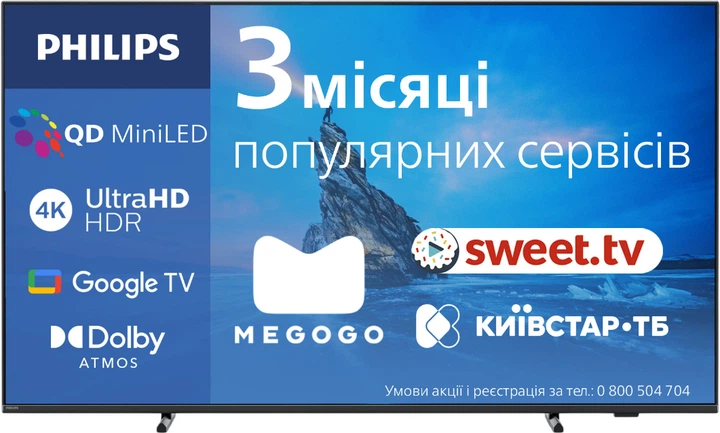 Телевізор Philips MiniLED 65" 65PML8709/12 купити в інтернет-магазині ...