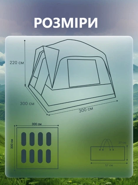 Намет Намет-альтанка туристична кемпінгова 6-ти місна Lanyu LY-1918 – фото, відгуки ...