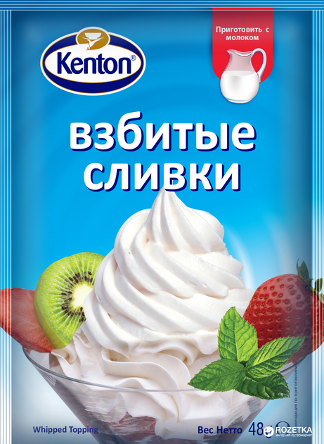 Взбитые сливки Kenton 48 г (8690547190191) – купить в Украине | ROZETKA ...