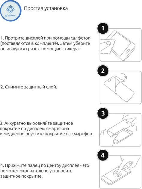 Захисне скло Premium Tempered Glass для Samsung Galaxy A06 SM-A065 (6.7 ...