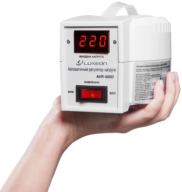 Автоматичний стабілізатор напруги Luxeon AVR-500D (білий) – фото, відгуки, характеристики в ...