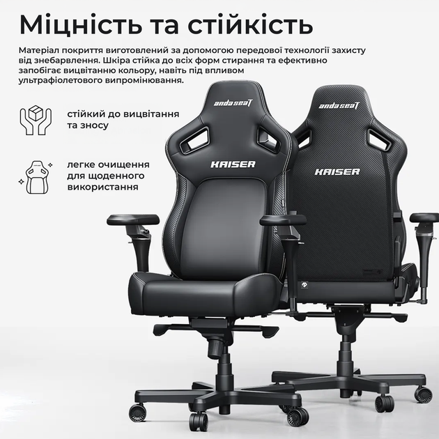 Крісло геймерське ігрове Anda Seat Kaiser 4 V2 Size XL до 180 кг Maroon ...
