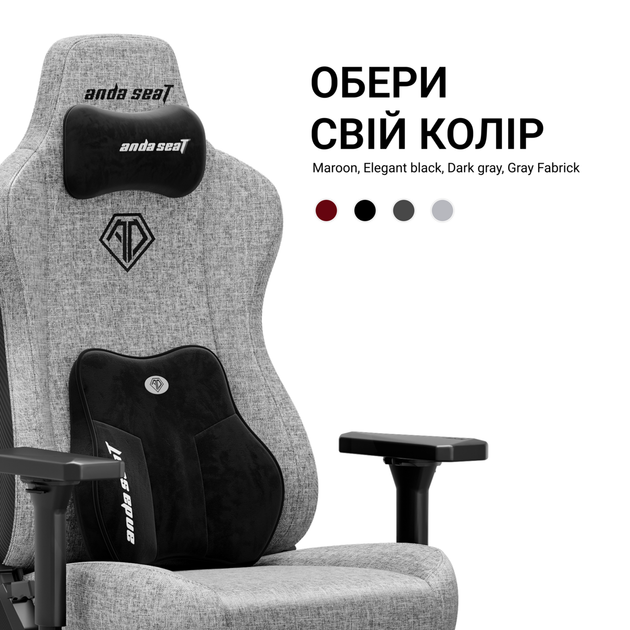 Anda Seat Kaiser 3E XL Gray Fabric (AD23YC-XL-09-G-CF-G01) – купити онлайн на ROZETKA