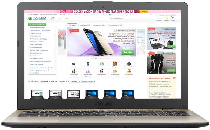 Ноутбук ASUS VivoBook 15 X542UN-DM261 (90NB0G83-M04100) Golden – фото, отзывы, характеристики в ...