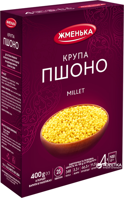 Крупа пшенная Жменька в пакетиках для варки 4 х 100 г (4820038700774 ...