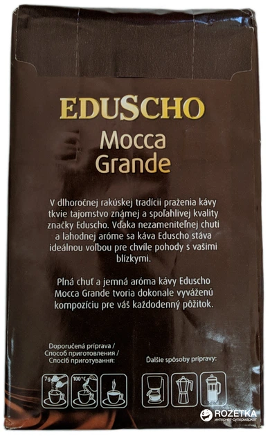 Купить Кофе молотый Eduscho Mocca Grande 250 г (4006067840845 ...