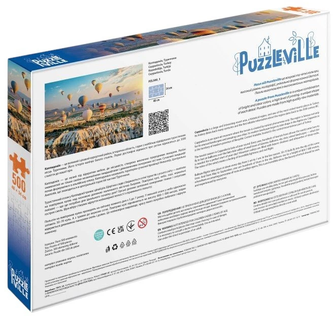 Набір Мʼяка іграшка Brawl Stars 27 см Леон + Пазл Puzzle Ville ...