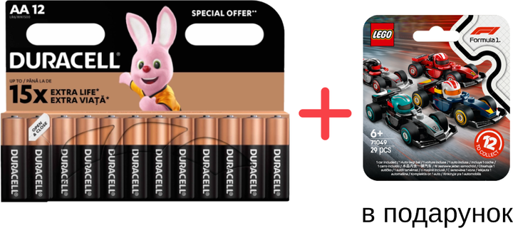 Набір лужні батарейки Duracell Basic AA (LR06) 12 шт + LEGO Minifigures ...