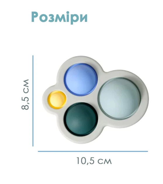 Сенсорний силіконовий гризунець "Pop Cloud Teether" для малюків від 3 ...