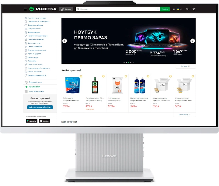 Моноблок Lenovo IdeaCentre AIO 24IRH9 (F0HN00TPUO) Cloud Grey – фото ...