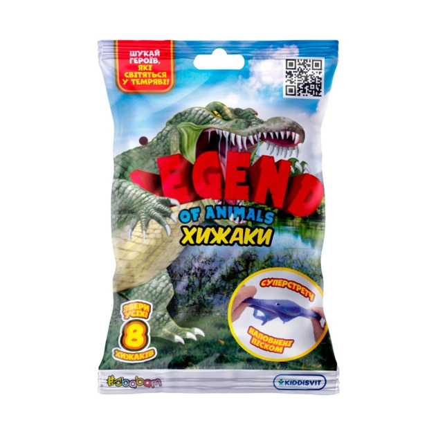 Стретч-іграшка сюрприз "Legend Of Animals Хижаки" 33/CN22 – іграшки з ...