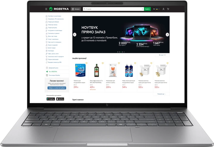 Ноутбук HP ZBook 8 G1i 16 (B24H2AV_V6) Meteor Silver – фото, відгуки ...