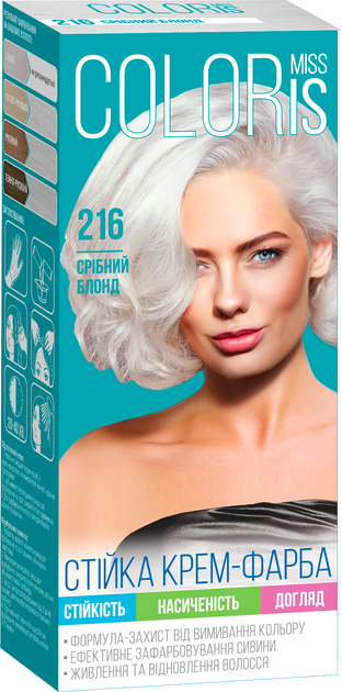 Краска для волос Miss Coloris 216 Серебряный блонд (2000001340790) – в ...