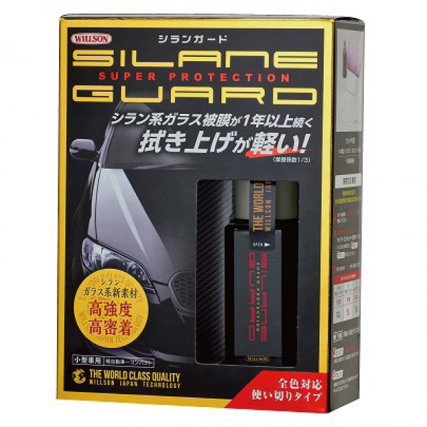 Рідке скло Willson Silane Guard – фото, відгуки, характеристики в інтернет-магазині ROZETKA від ...