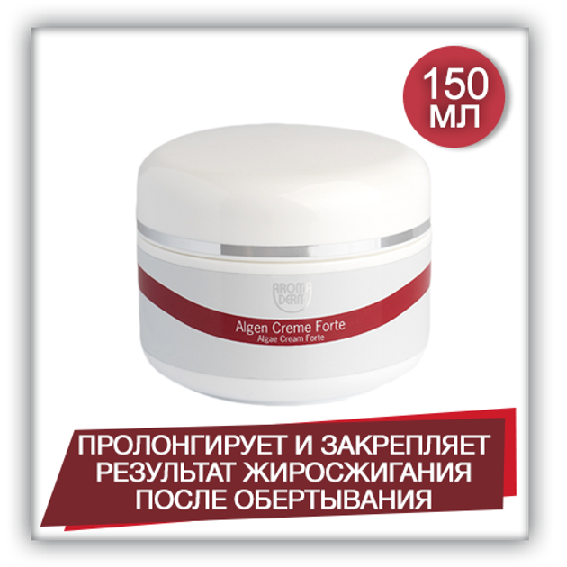 Крем корсет "Водоросли" (Aroma Derm Styx Naturcosmetic Algen Creme ...