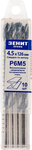 Сверло Зенит Профи Р6М5 по металлу длинное 4.5х126 мм 10 шт ...