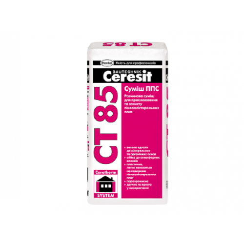 Суміш ППС для кріплення і захисту плит з пінополістиролу Ceresit CT 85 – фото, відгуки ...