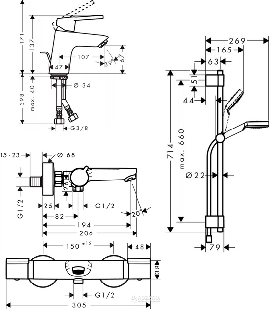 Набір змішувачів HANSGROHE Logis Loop 1042020 (71153000 + 15348000 ...