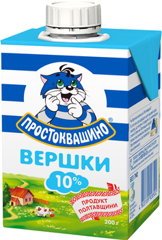 Сливки - ROZETKA | Купить сливки в Киеве: цена, отзывы, продажа