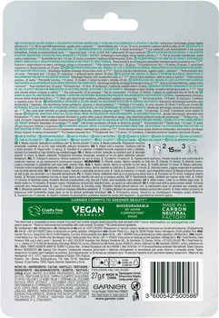 Маска для лица - ROZETKA | Купить маску для лица в Киеве: цены, отзывы