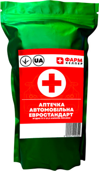 Автомобильные аптечки - ROZETKA | Купить автоаптечку в Киеве: цена ...