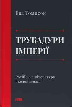 Учебники, научно-методическая литература – ROZETKA | Купить учебники ...