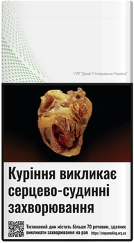 Сигареты Winston купить в Киеве: цена, отзывы, продажа - ROZETKA