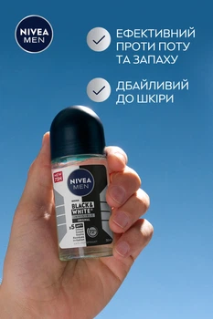 Кульковий антиперспірант NIVEA MEN Чорне та Біле Невидимий: Класичний ...