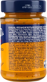 Соусы Barilla купить в ROZETKA: отзывы, супер цены в Киеве, Украине