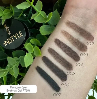 Косметика для брів - ROZETKA | Купити косметику для брів у Києві: ціни ...