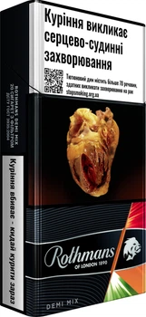 Блок цигарок з фільтром Rothmans Demi Mix х 10 пачок (4820192687034 ...