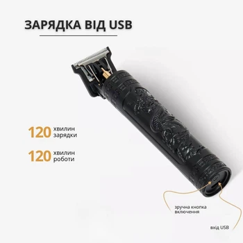 Тример машинка для гоління бороди та волосся Bodasan аккумуляторний Чорний (VINT9) – фото ...