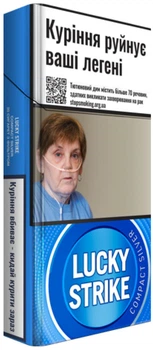 Сигарети - купити в Києві: ціна, відгуки, продаж - ROZETKA