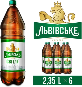 Львівське пиво – ROZETKA | Купити пиво Львівське у Києві: ціна, відгуки ...