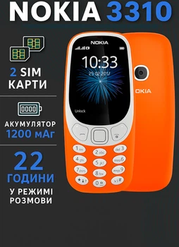 Мобільний телефон Nokia 3310 Orange Помаранчевий (2017) – класичний ...
