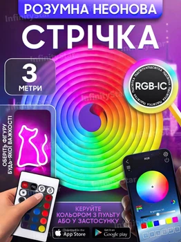 Силіконові світлодіодні стрічки купити в ROZETKA: ціни, відгуки, знижки