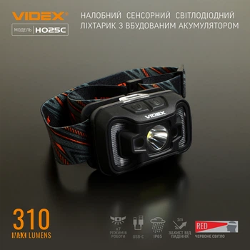 Фонари VIDEX ᐉ Купить фонарь Видекс в ROZETKA: цена, отзывы