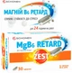 Вітаміни Zest MgB6 Ретард 30 таблеток (000000924) – фото, відгуки ...