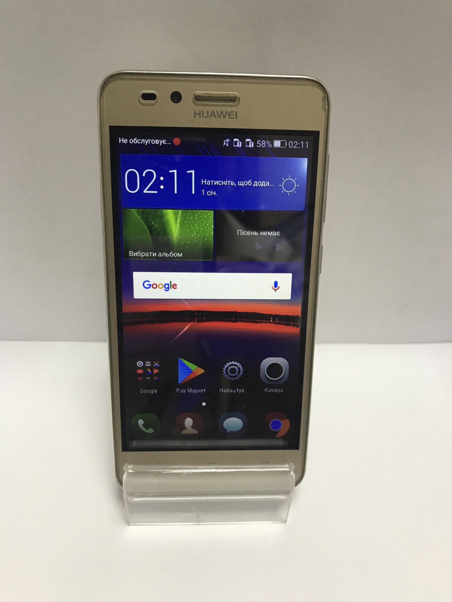 Смартфон Huawei Y3 II (LUA-U22) 3243321 Б/У – фото, відгуки ...