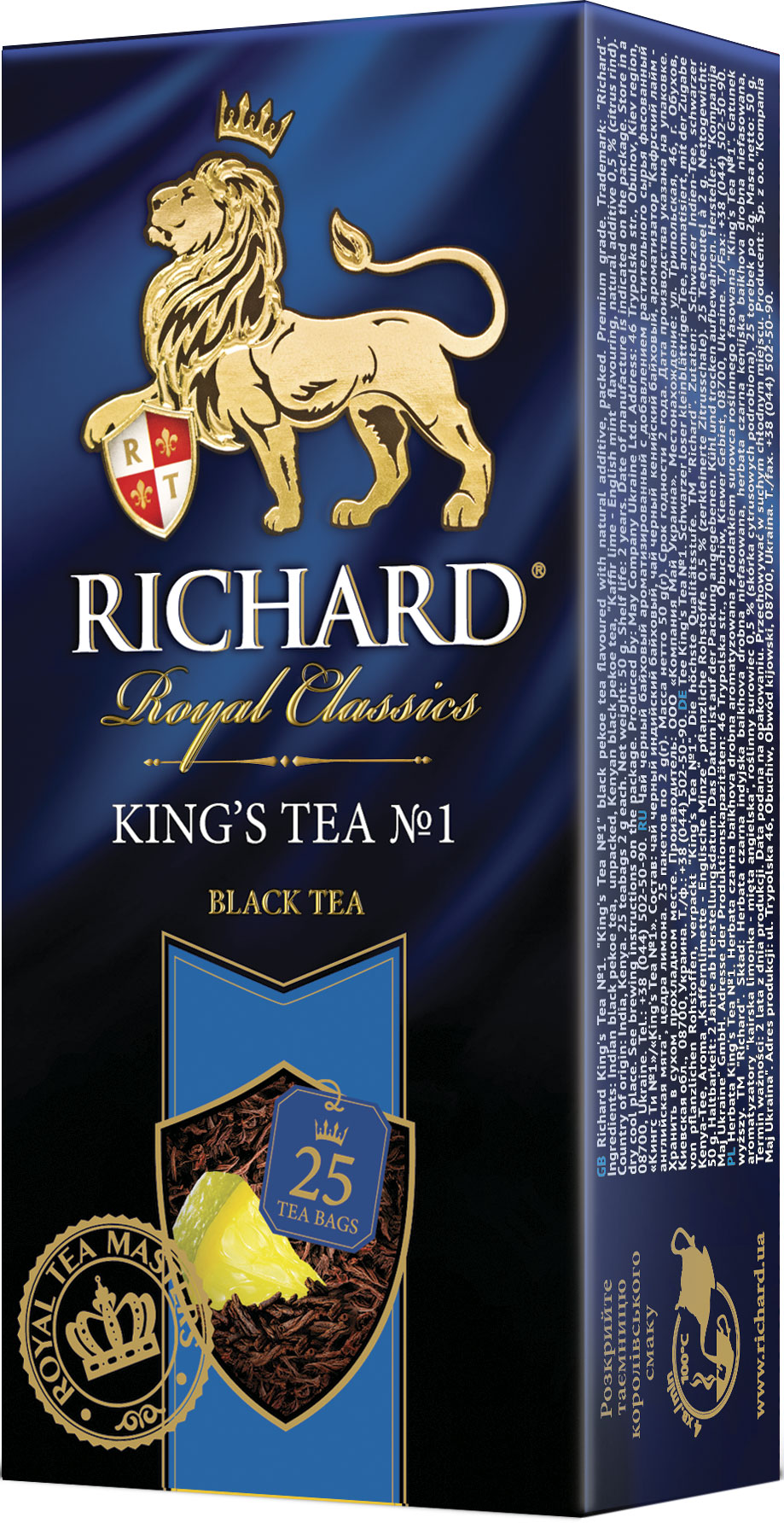 Чай Richard черный байховый King's Tea №1 с лимоном 25 пакетиков ...