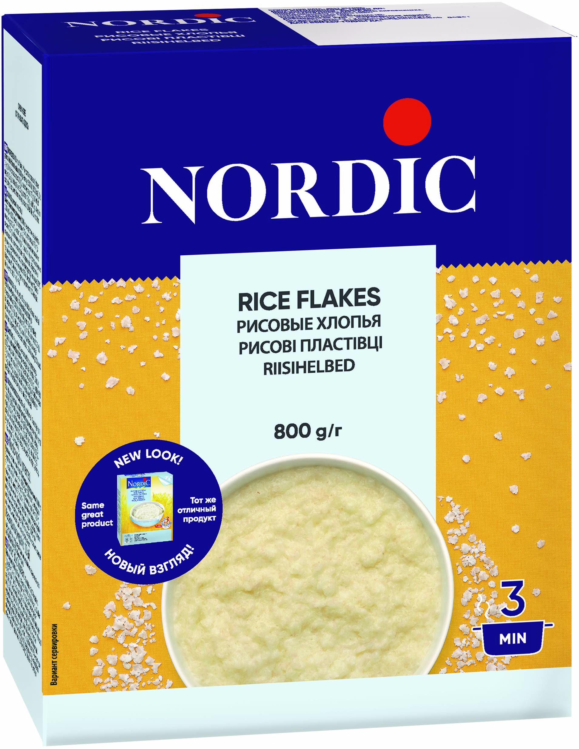 Хлопья рисовые NordiC 800 г (6416597838430) – низкие цены, кредит ...
