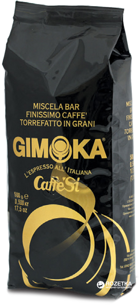 Купить Кофе в зернах Gimoka Nero 500 г (8003012003078) – ROZETKA ...