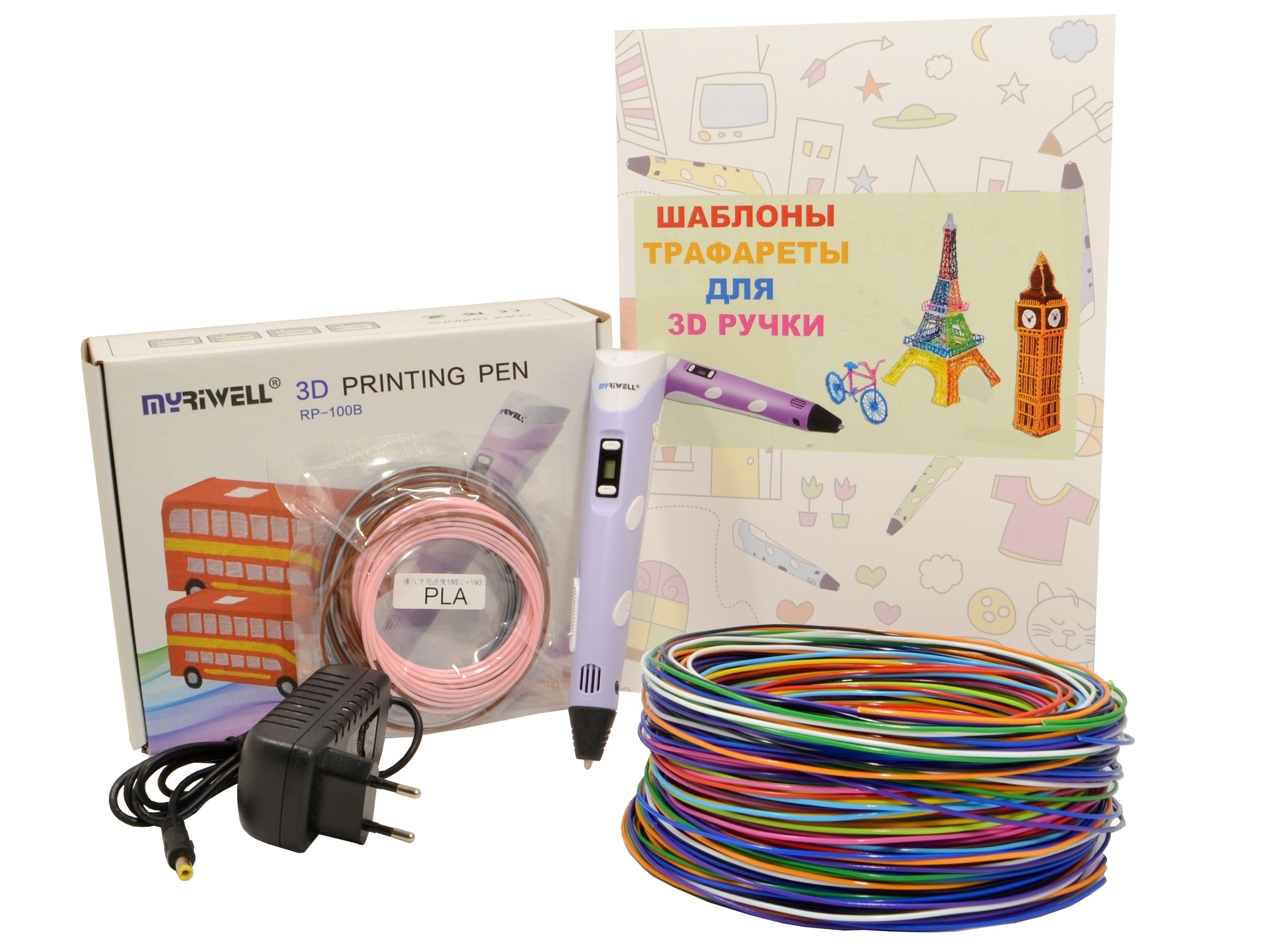 3D-ручка MYRIWELL 2 RP-100B Сиреневая с Набором Эко Пластика PLA 120 ...