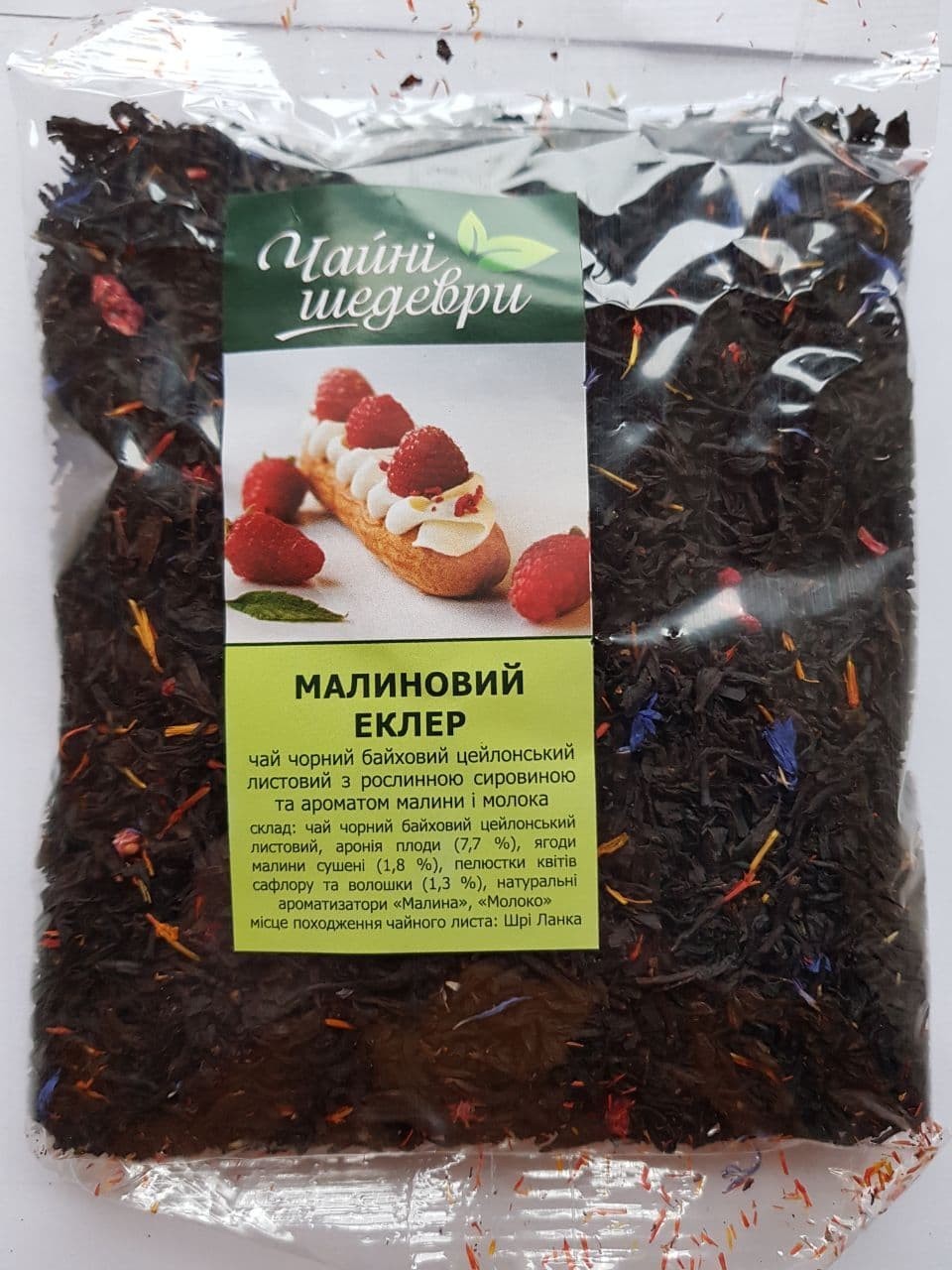 Чай черный Малиновый Эклер с плодами рябины, малины и лепестками цветов ...