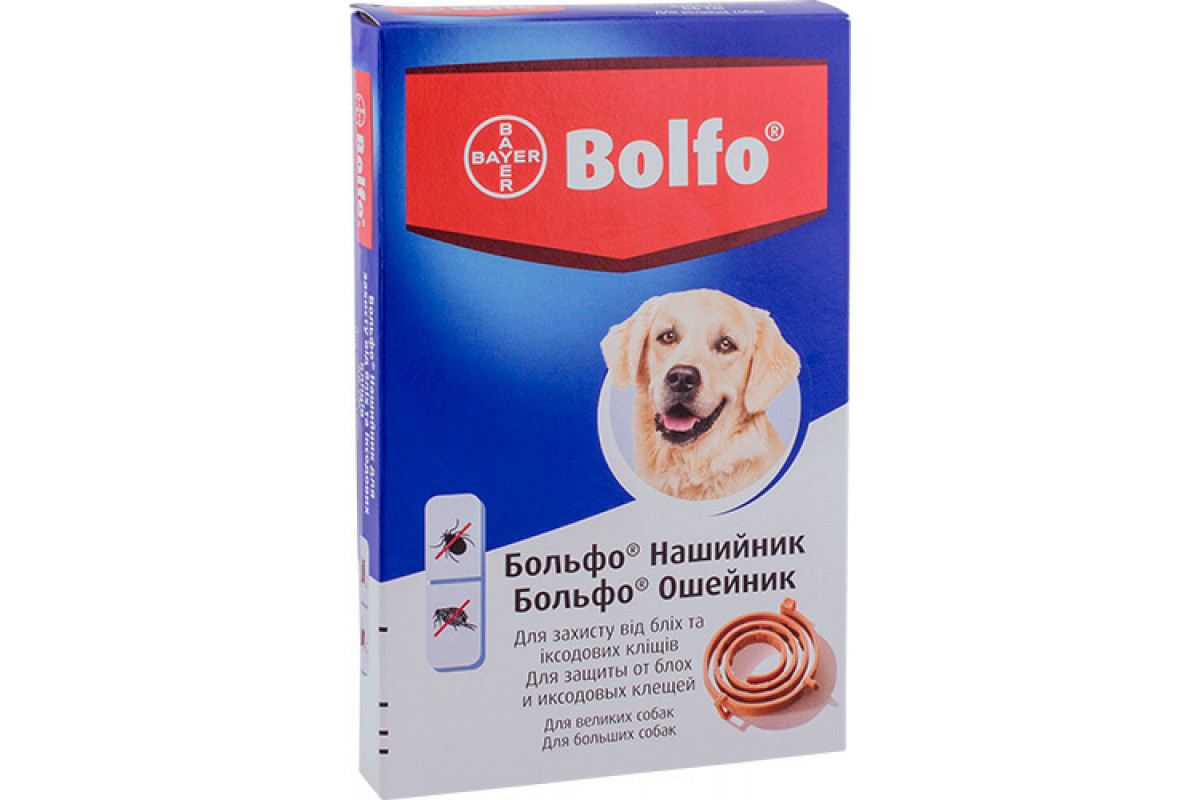 Ошейник Bayer Bolfo Больфо от блох и клещей для больших собак 66 см от ...