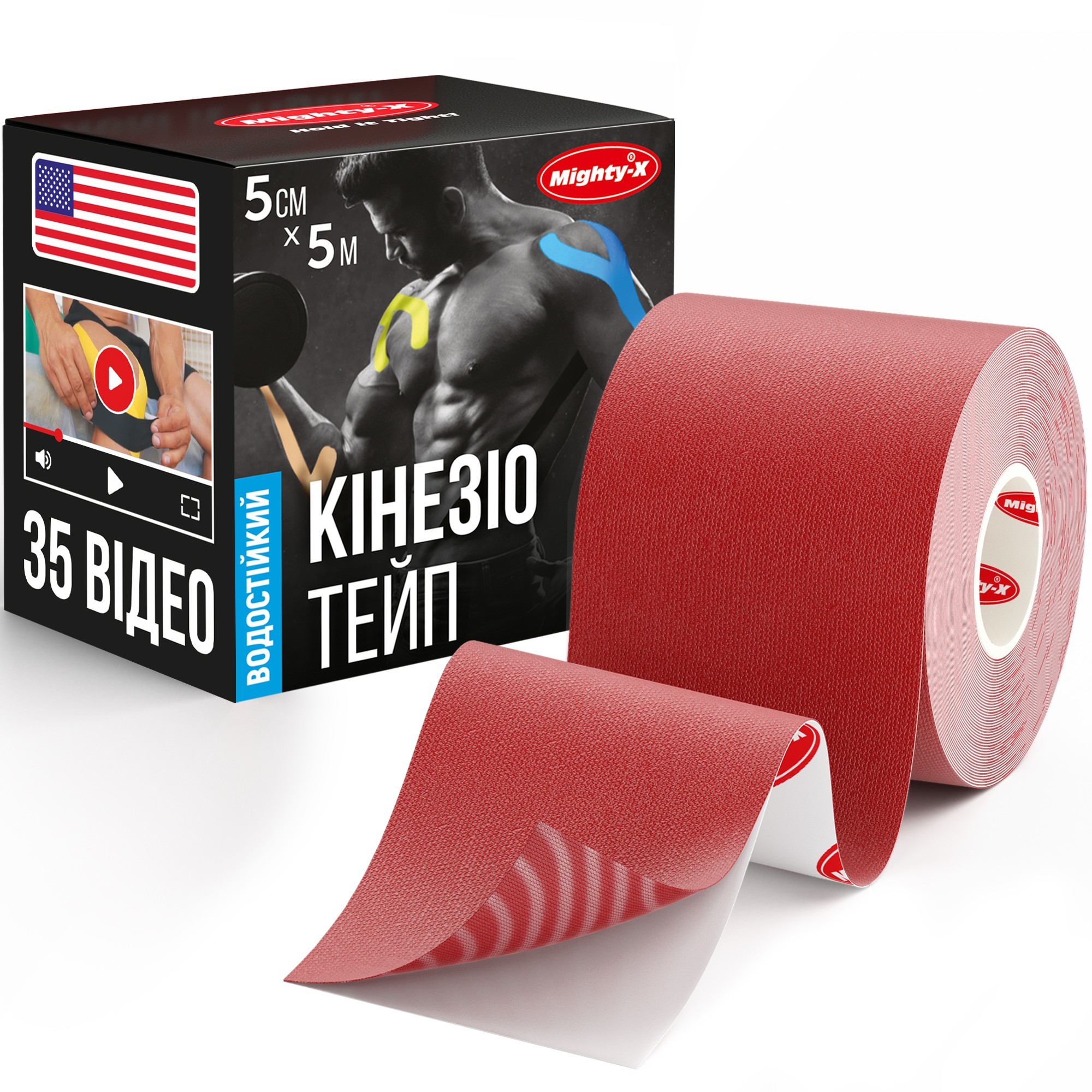Кінезіо тейп спортивный Mighty-X 5 см х 5 м Червоний Кінезіотейп - The ...