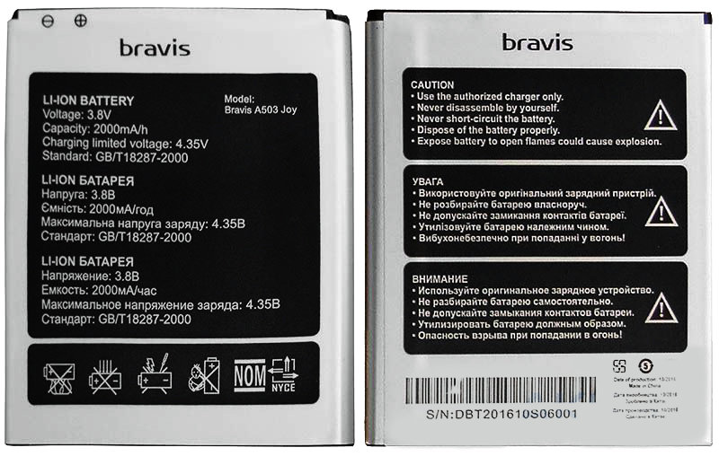 Аккумулятор Bravis (Original PRC) A503 JOY (2000 mAh) – низкие цены, кредит, оплата частями в ...