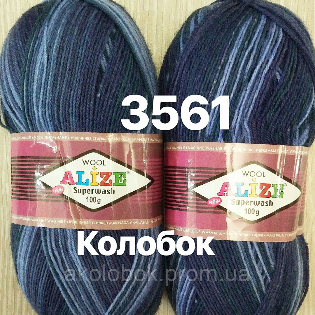 Турецкая пряжа для вязания нитки ALIZE SUPERWASH 100 Ализе супервош ...